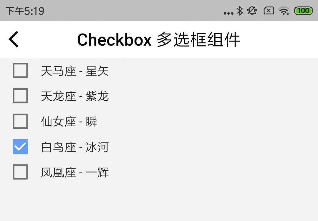 Checkbox | 小酷互联开发者平台文档