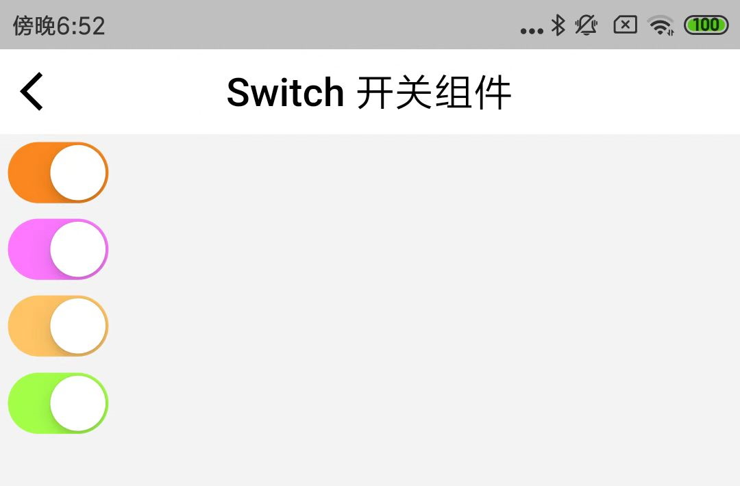 Switch | 小酷互联开发者平台文档
